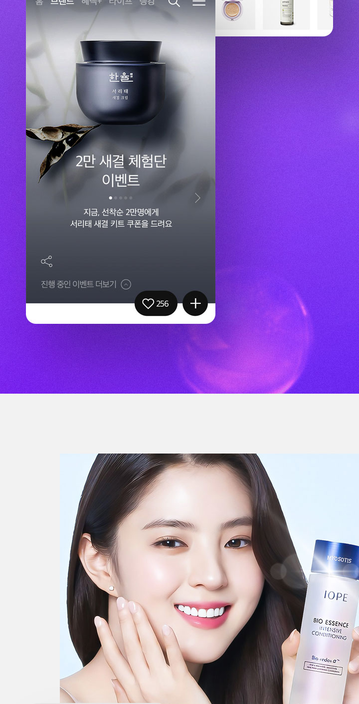 Apmall application ui & ux design - CTTD