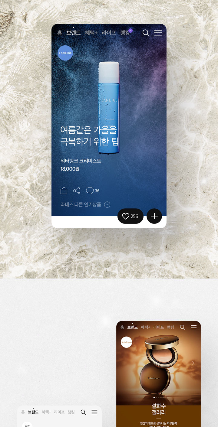 Apmall application ui & ux design - CTTD