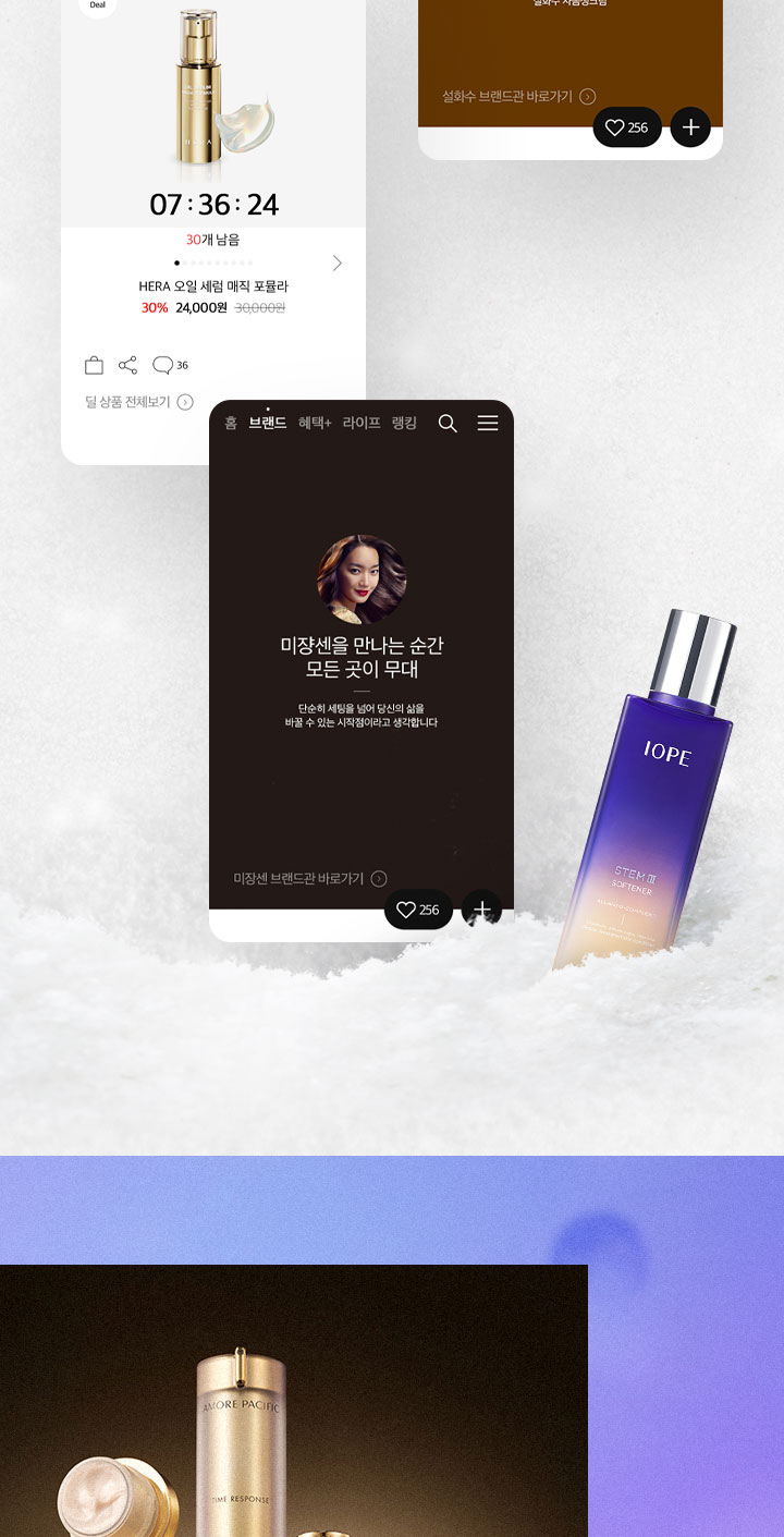 Apmall application ui & ux design - CTTD