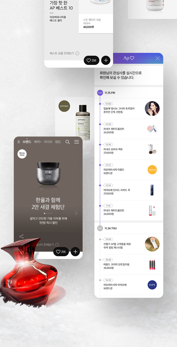 Apmall application ui & ux design - CTTD